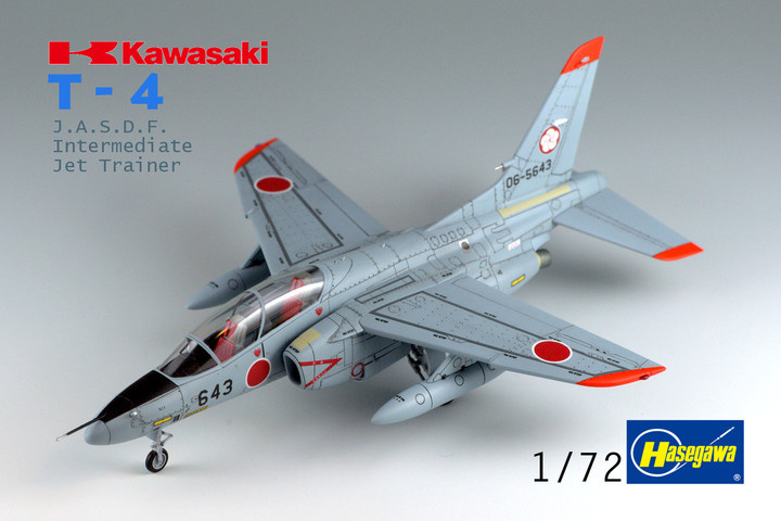 TINAMI - [モデル]川崎 T－4 航空自衛隊 中等練習機 ハセガワ 1/72