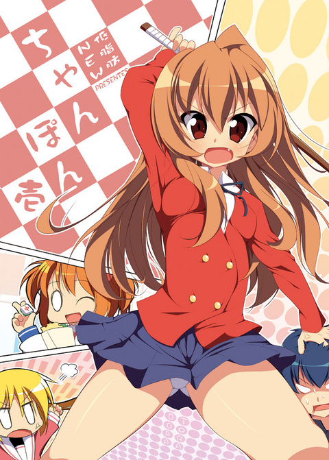 TINAMI - [イラスト]COMIC1新刊表紙