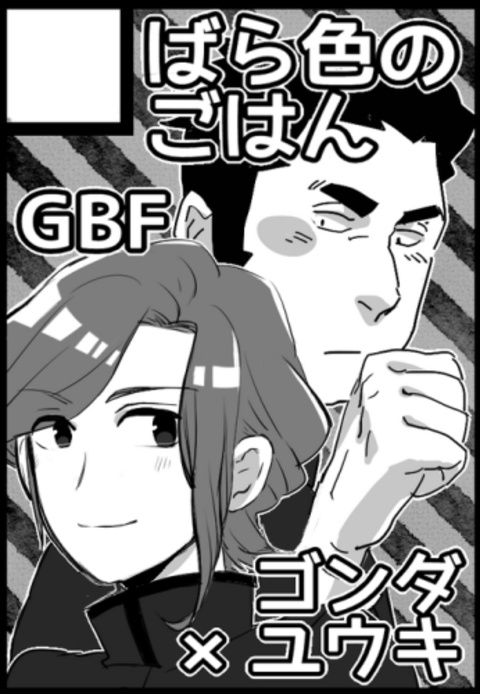 TINAMI - [イラスト]C86