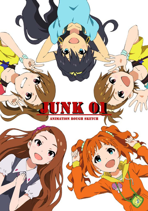 TINAMI - [イラスト]JUNK 01