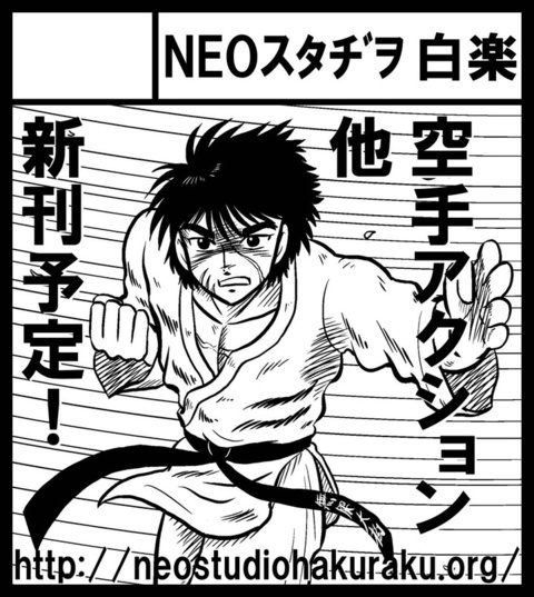 TINAMI - [イラスト]コミティア88サークルカット