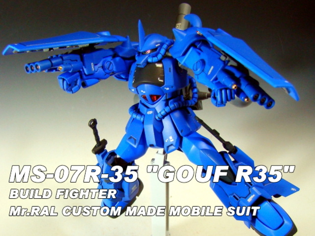 TINAMI - [モデル]HGBF MS-07R-35 "GOUF R35"