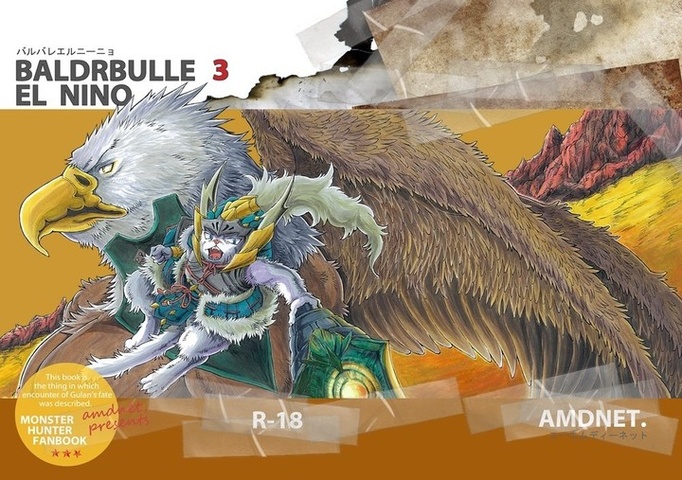 TINAMI - [イラスト]C86新刊