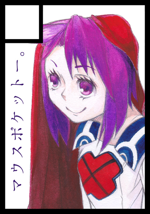 TINAMI - [イラスト]C86サークルカット