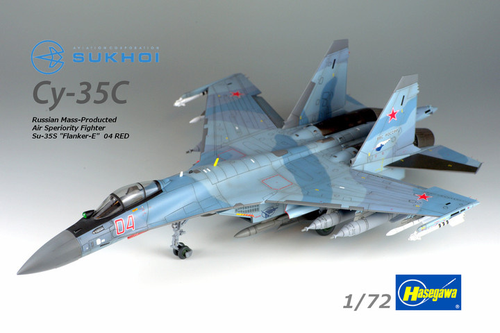 TINAMI - [モデル]スホーイ Su-35S フランカーE ハセガワ 1/72
