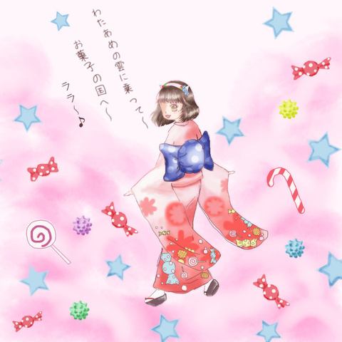 TINAMI - [マンガ]15巻の