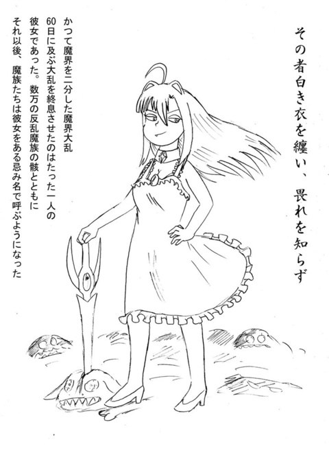 TINAMI - [マンガ]MOON NIGHT CRISIS・4