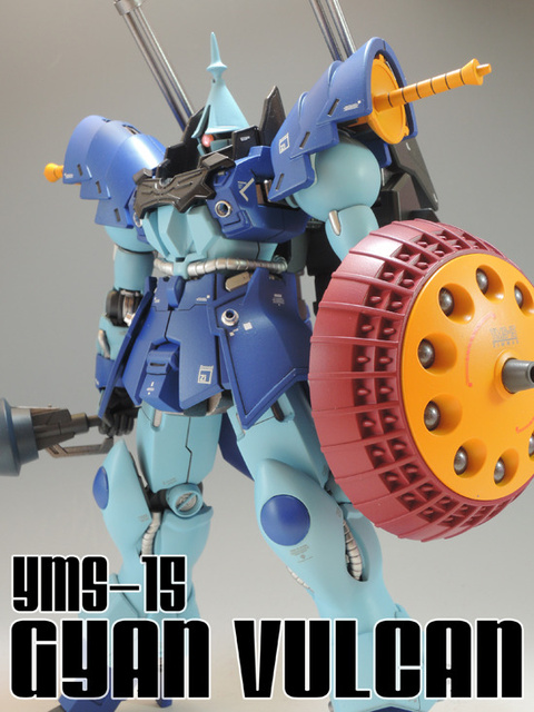 TINAMI - [モデル]HGUC 改造 ギャンバルカン
