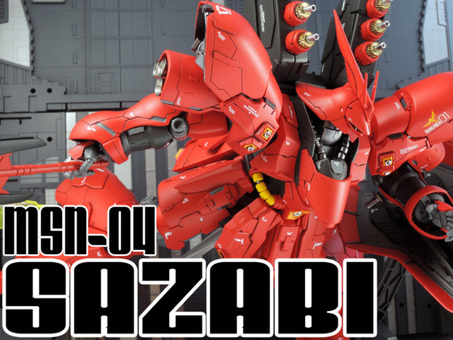 TINAMI - [モデル]逆襲のHGUC ネオ・ジオン総帥専用機 MSN-04 サザビー