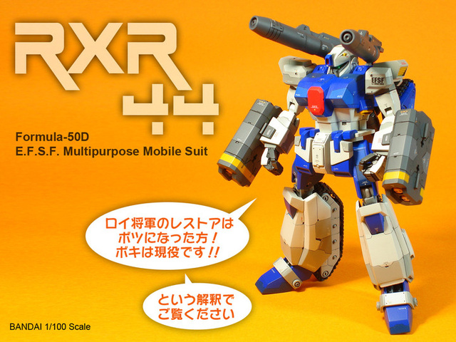 TINAMI - [モデル]ガンタンクR-44