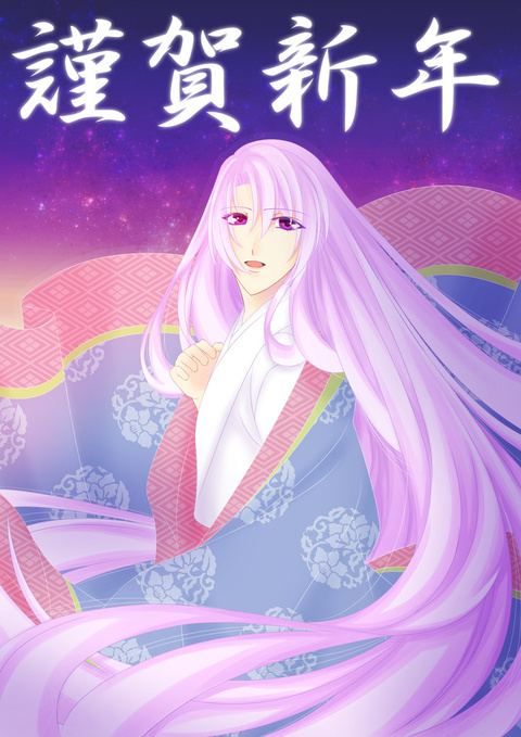 TINAMI - [イラスト]謹賀新年2015