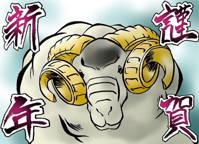 TINAMI - [マンガ]あけましておめでとうございます♪（B）