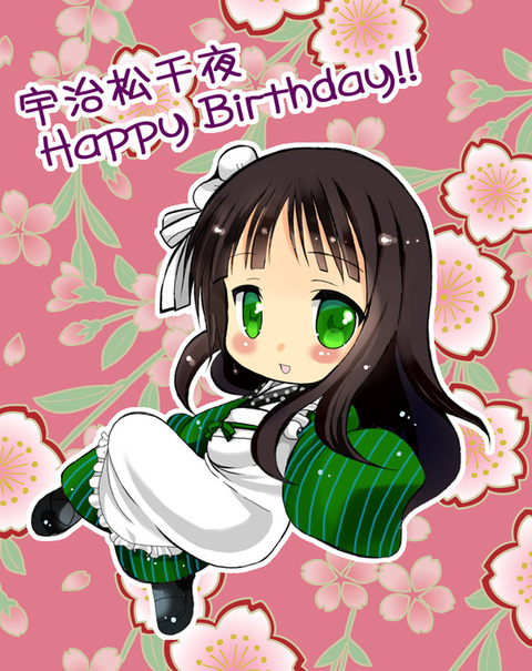 TINAMI - [イラスト]千夜誕