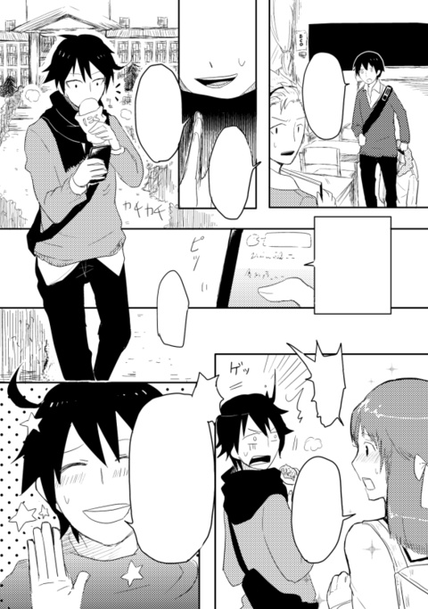 TINAMI - [マンガ]サブちゃん