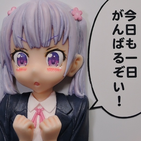 TINAMI - [モデル]NEW GAME! 涼風青葉