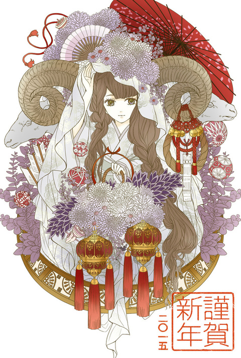 TINAMI - [イラスト]2015年年賀状