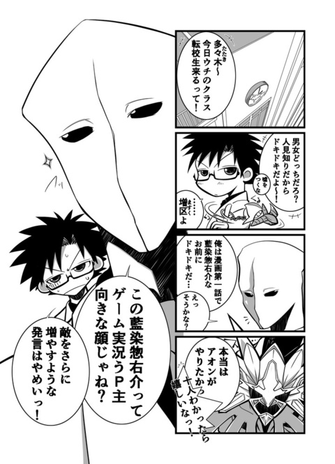 TINAMI - [マンガ]【4コマ】ラヴじゃん！！【001】