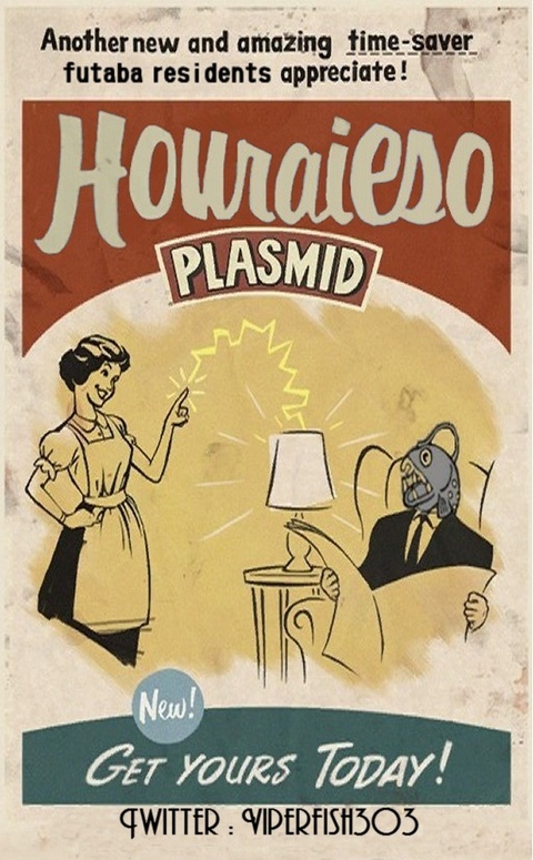 TINAMI - [イラスト]Business Card of Viperfish 2015