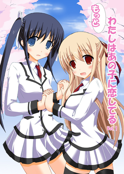 TINAMI - [イラスト]オリジナル同人誌表紙【CM】