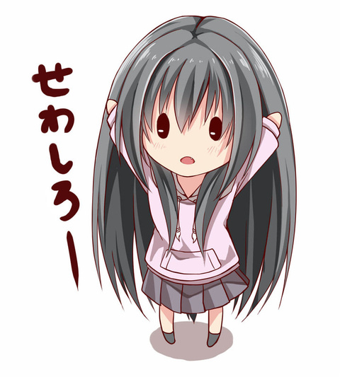 TINAMI - [イラスト]チビ幼女