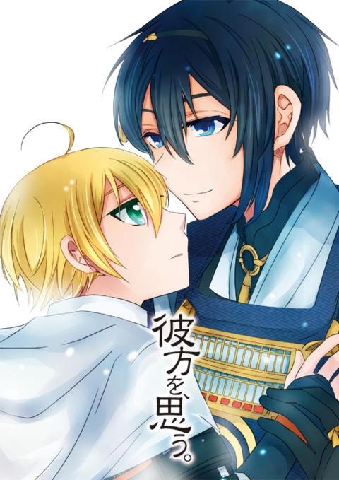 TINAMI - [マンガ]6/28「閃華の刻」新刊サンプル