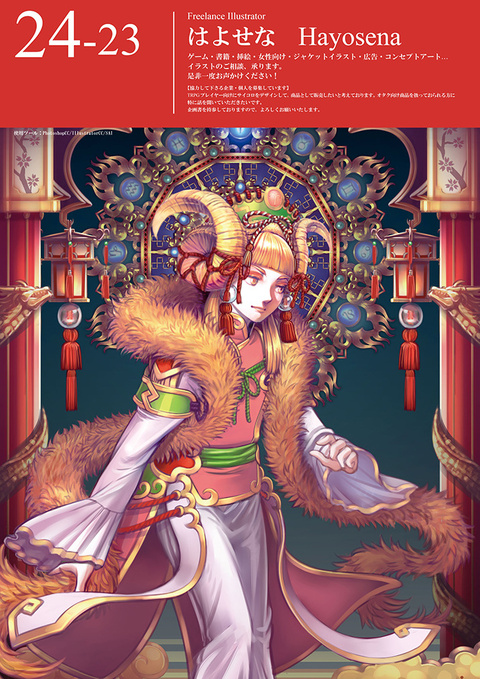 TINAMI - [イラスト]クリエイターEXPO東京2015(7/1~3)出展告知