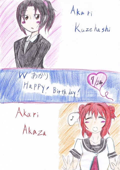 TINAMI - [イラスト]ダブルあかり誕生日絵～2015