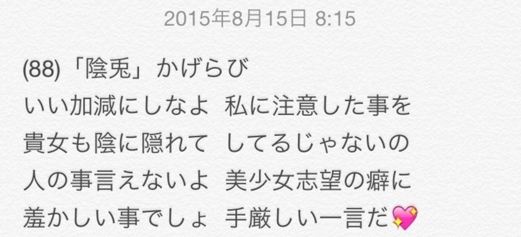 TINAMI - [マンガ]アルセチアン ももラビ