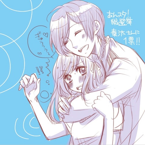 TINAMI - [イラスト]あんスタ！総選挙04