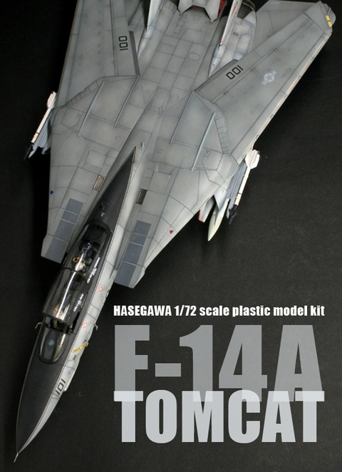 TINAMI - [モデル]ハセガワ 1／72 F-14Aトムキャット