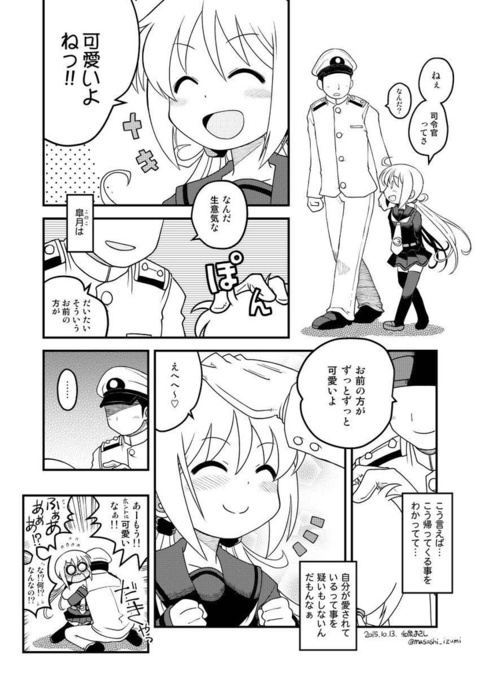 TINAMI - [マンガ]艦これワンドロ絵まとめ その12 （2015/10/13～10/22）