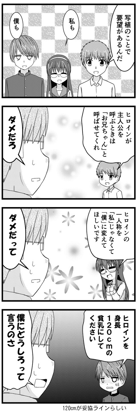 TINAMI - [マンガ]同人誌談義8