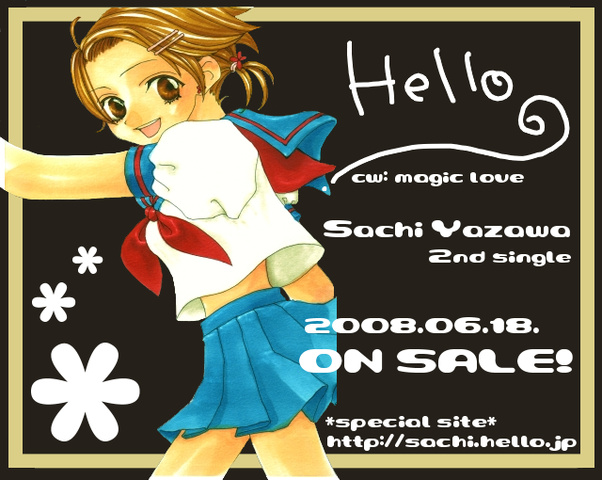 TINAMI - [イラスト]2ndシングル発売！