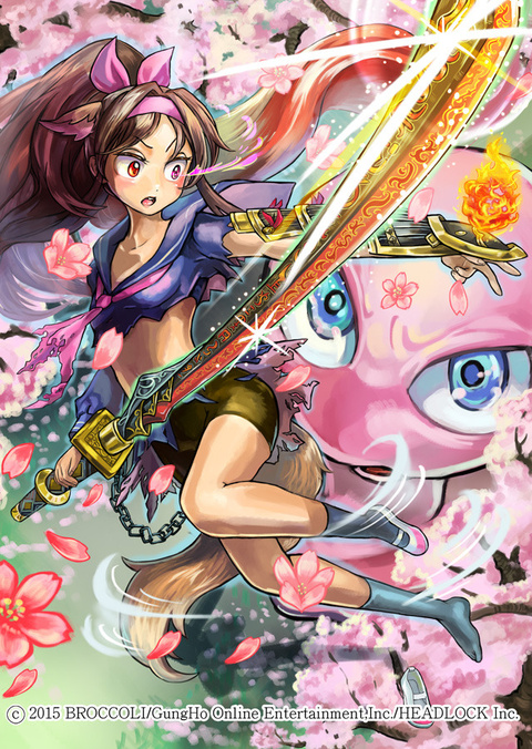 TINAMI - [イラスト]エミル・クロニクル・オンライン EXイリスカード第33弾