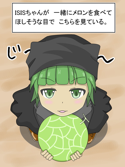 TINAMI - [イラスト]ISIS chan