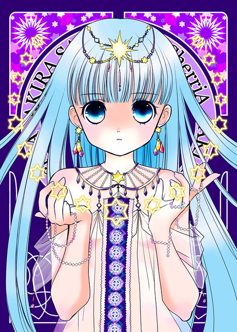 TINAMI - [イラスト]star