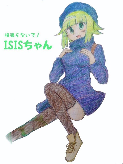 TINAMI - [イラスト]ISIS chan