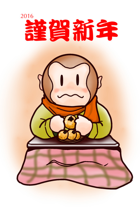 TINAMI - [イラスト]2016 あけましておめでとうございます。