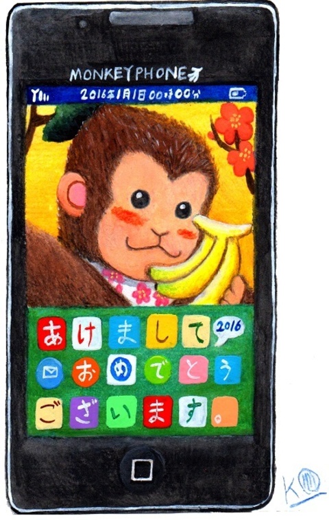 TINAMI - [イラスト]2016年年賀状用イラスト。