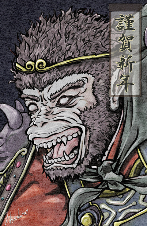 TINAMI - [イラスト]2016年賀