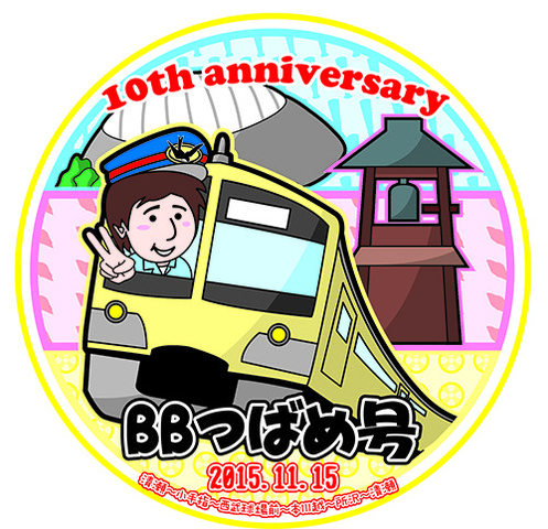 TINAMI - [イラスト]BBつばめヘッドマーク2015