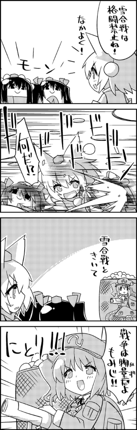 TINAMI - [マンガ]【東方4コマ1818】 物量