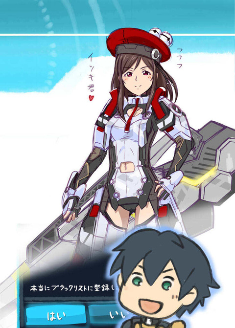 TINAMI - [イラスト]PSO2 ジ アニメーション