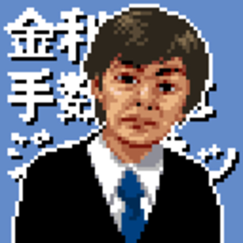 TINAMI - [イラスト]夢の