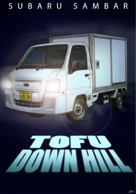 TINAMI - [イラスト]ファンアート4