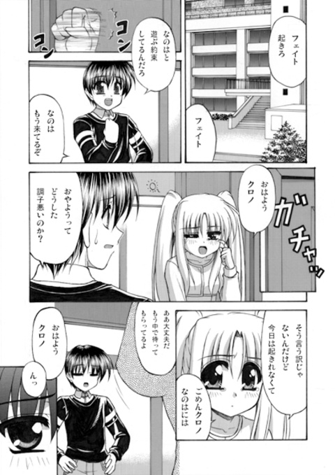 TINAMI - [マンガ]コミケ76新刊サンプル