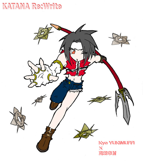 TINAMI - [イラスト]KATANA Xplo-D No.3(Re:Write版)