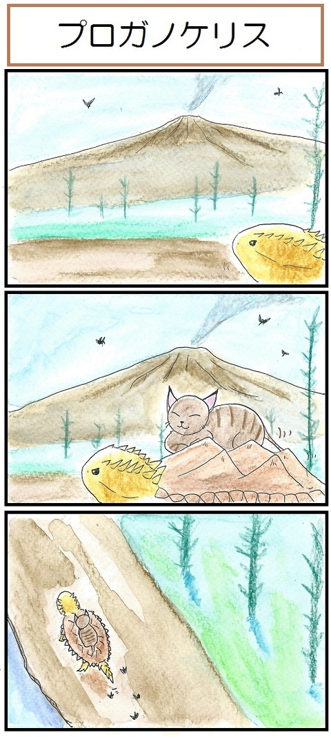 TINAMI - [マンガ]『ほら、ここにも猫』・第43話 「プロガノケリス」