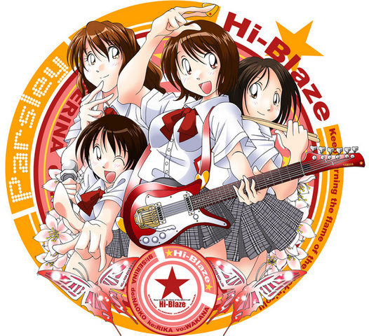 TINAMI - [イラスト]Hi-Blaze