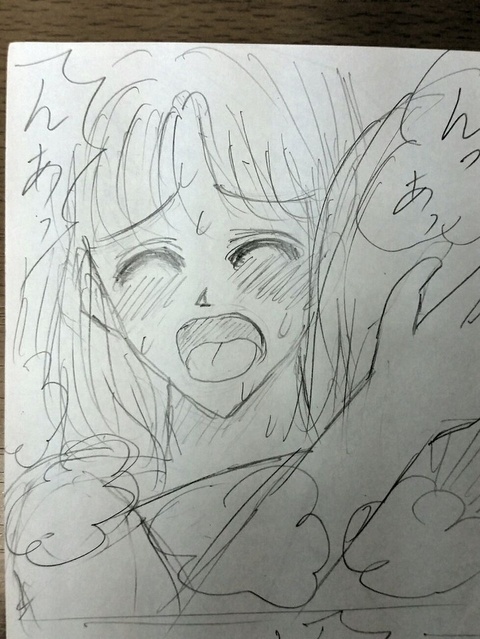 Tinami [イラスト]。